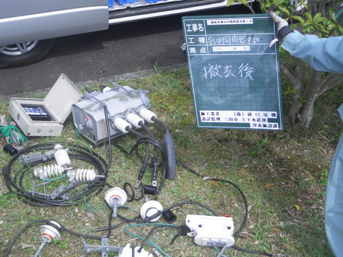 高圧工事、PAS,SOG取替工事！ | 株式会社浦口電機